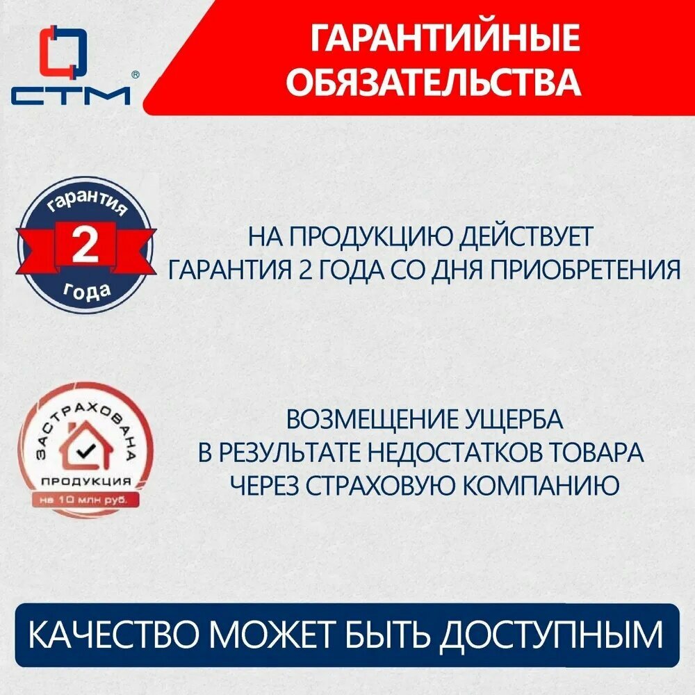 Фильтр грубой очистки — фото 1