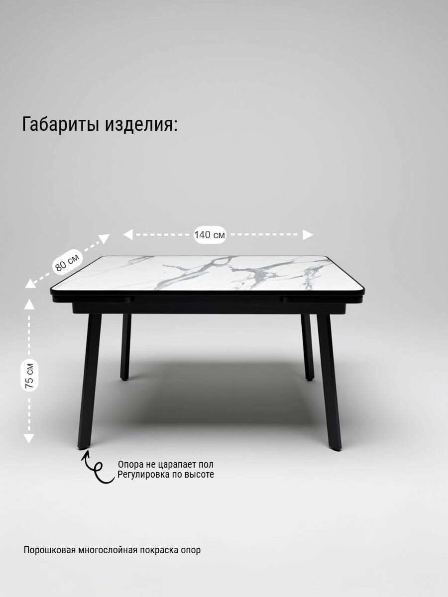 Стол обеденный Далас, пластик, ЛДСП, металл, белый мрамор, черный, 140x80 см — фото 1