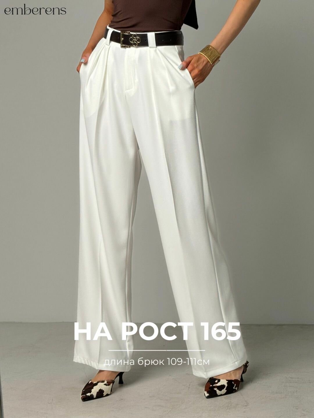 Брюки палаццо Весна-лето 2026