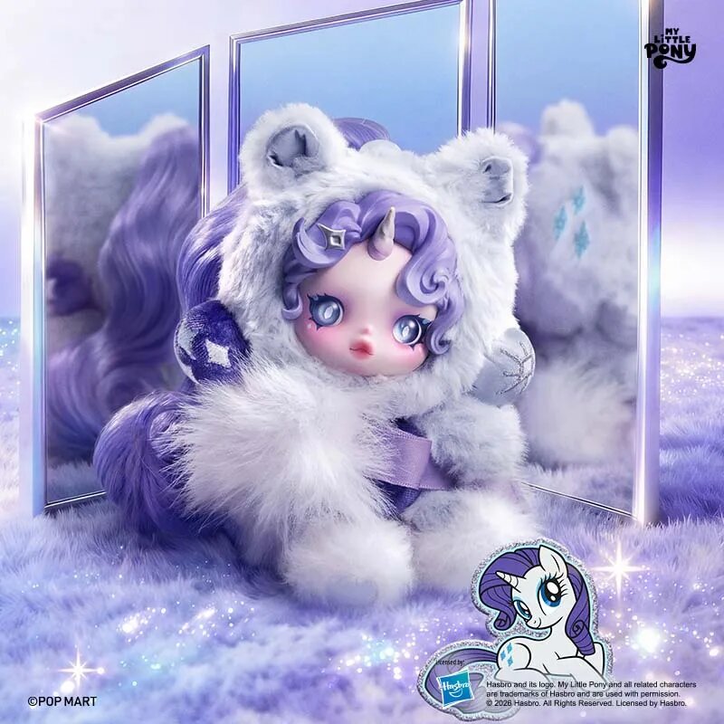 POP MART Rarity My Little Pony фигурка