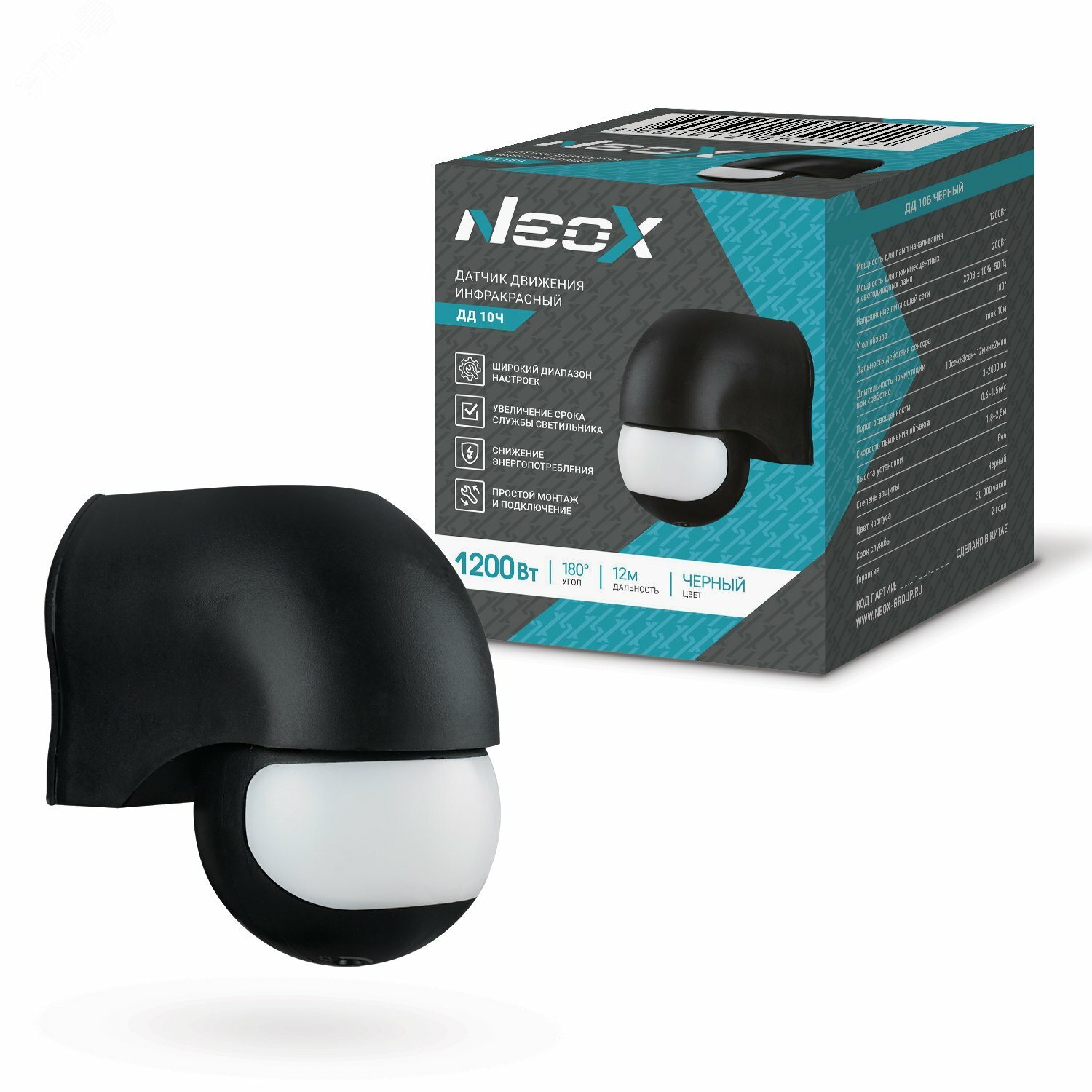 Датчик движения инфракрасный ДД 10Ч 1200Вт 180 гр. 12м IP44 черный NEOX