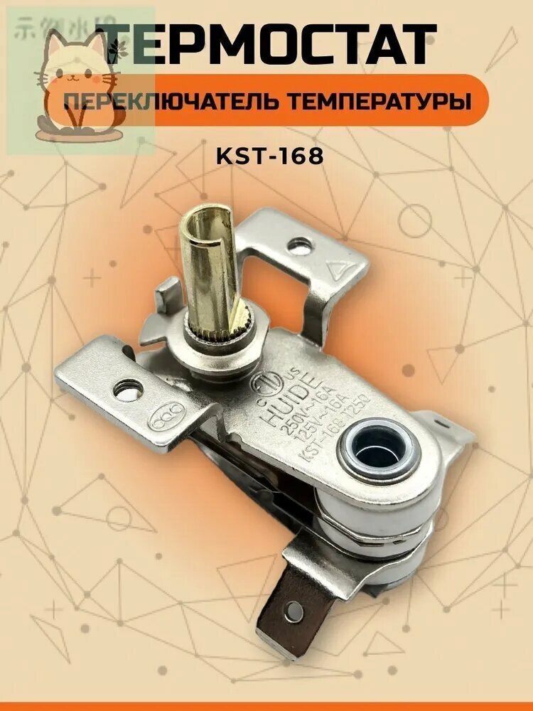 Терморегулятор/термостат Для конвекторов, Для радиаторного отопления, серый металлик