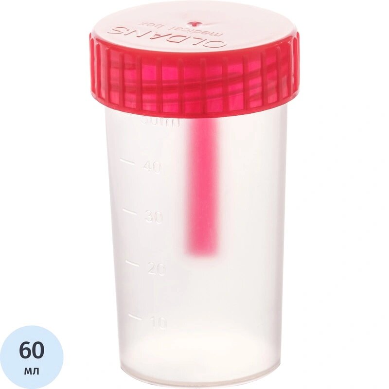 Контейнер д/сбора биопроб 60 мл н/с со шпателем, 750 шт/уп КБл-60 олданс