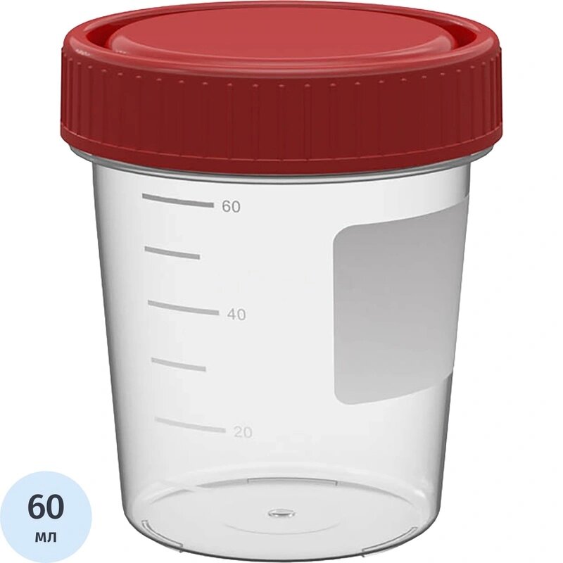 Контейнер д/сбора биопроб Перинт стер. 60мл КО0НПП, 400шт/уп с крышкой