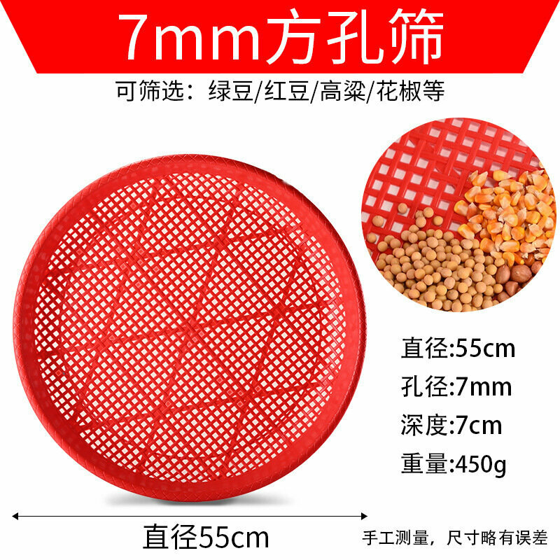 Сито для муки из нержавеющей стали, металлическое сито, фильтрующее сито, сито для проб, сито для муки, сито для почвы, сито для зерна.