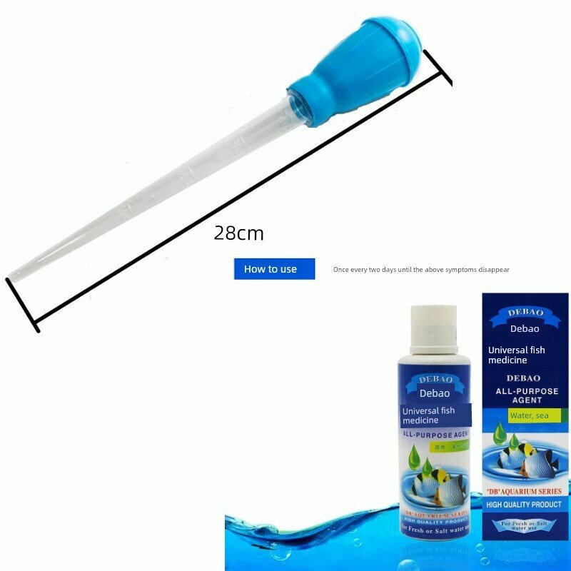 Мини-сифон для аквариума 1 шт. + бутылка с универсальным рыбным лекарством 50 мл для тяжелых симптомов