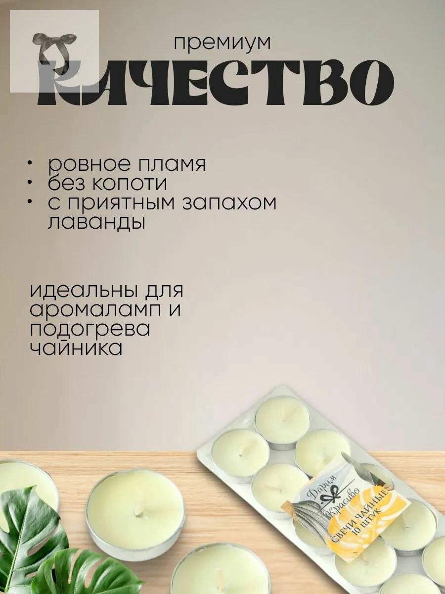 Свеча — фото 1
