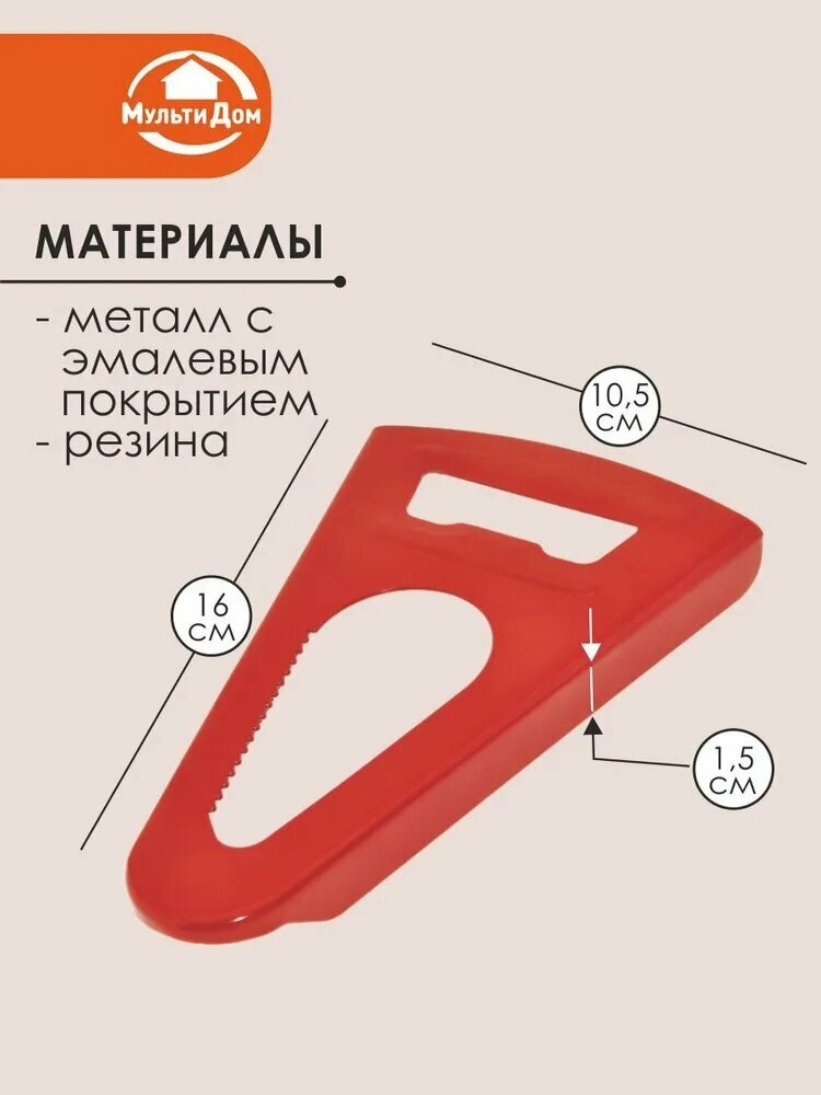 Открывашка — фото 1