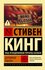 Дорожные работы