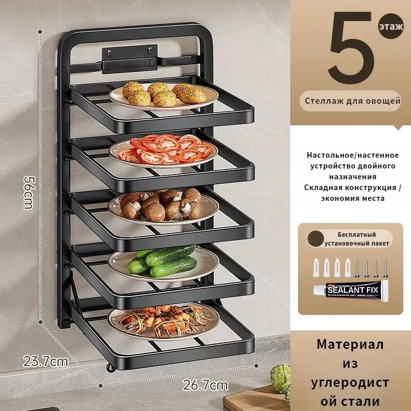 Многофункциональная кухонная стойка-держатель для посуды, подставка для кастрюль и сковородок, 4 яруса — фото 1