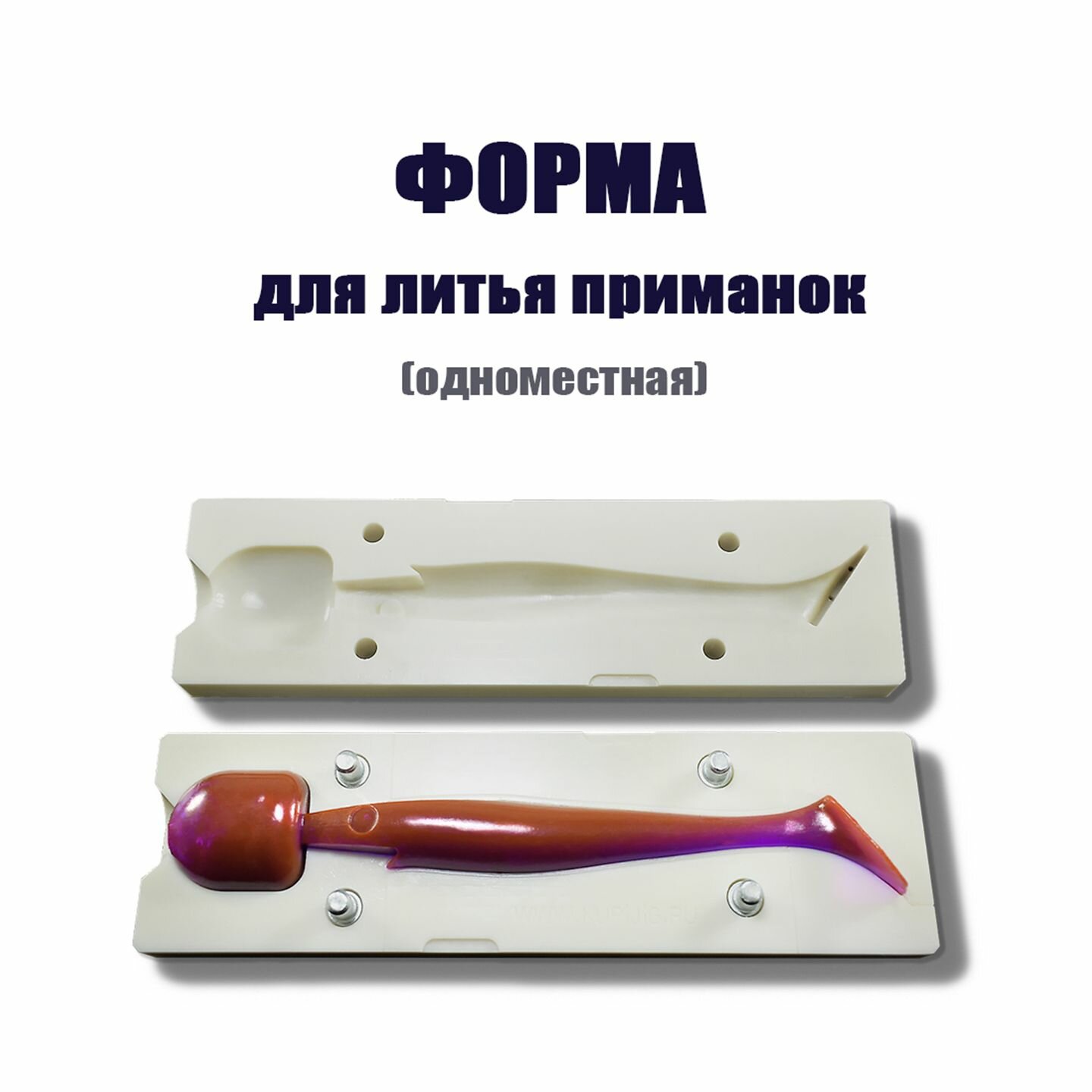Pig Shad 4.7" 120 мм форма под шприц виброхвост