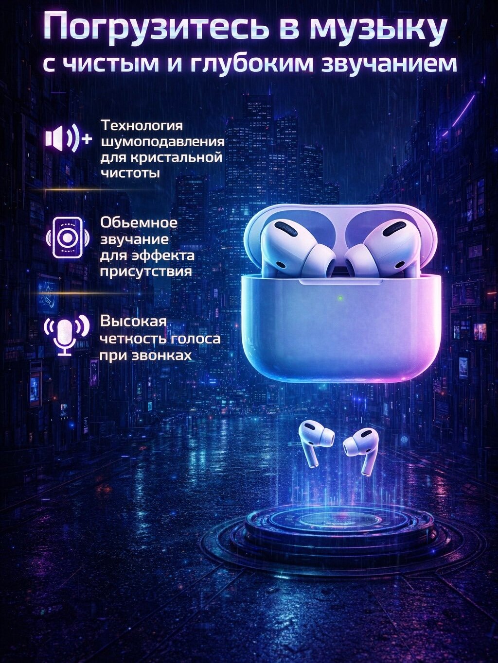 Беспроводные наушники Ar Pods Pro 2 ANC PREMIUM TYPE-C для IOS и ANDROID с шумоподавлением
