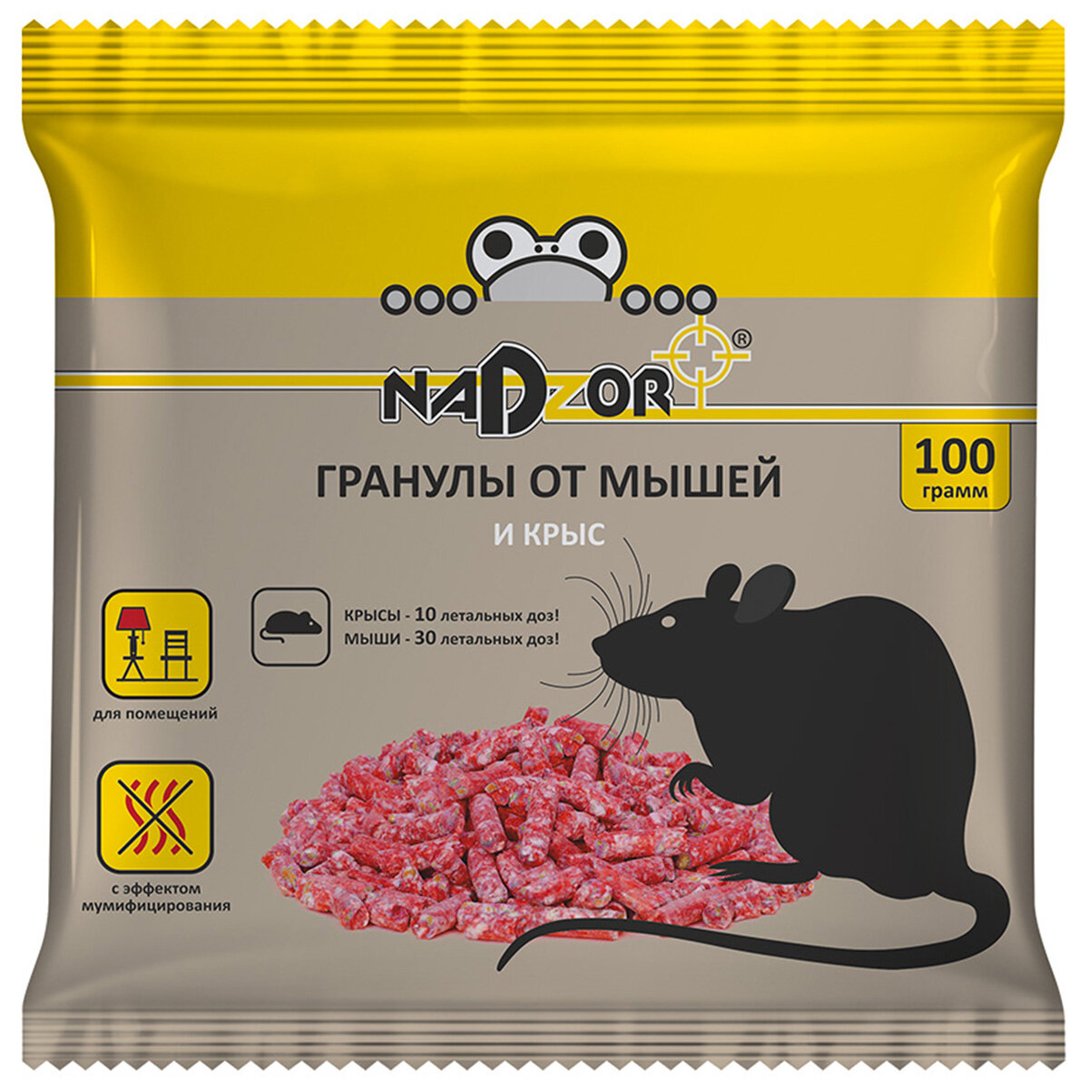 Гранулы от мышей и крыс Nadzor защита от грызунов 100г