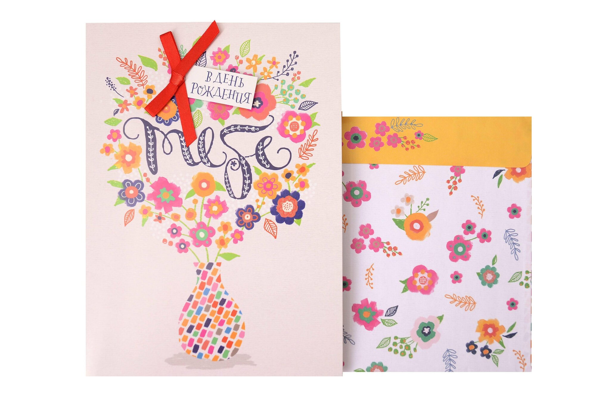 Арт Дизайн Открытка двойная День Рождения код М