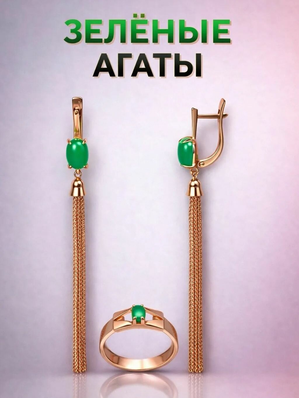 Ювелирный комплект, серебро, 925 проба, агат