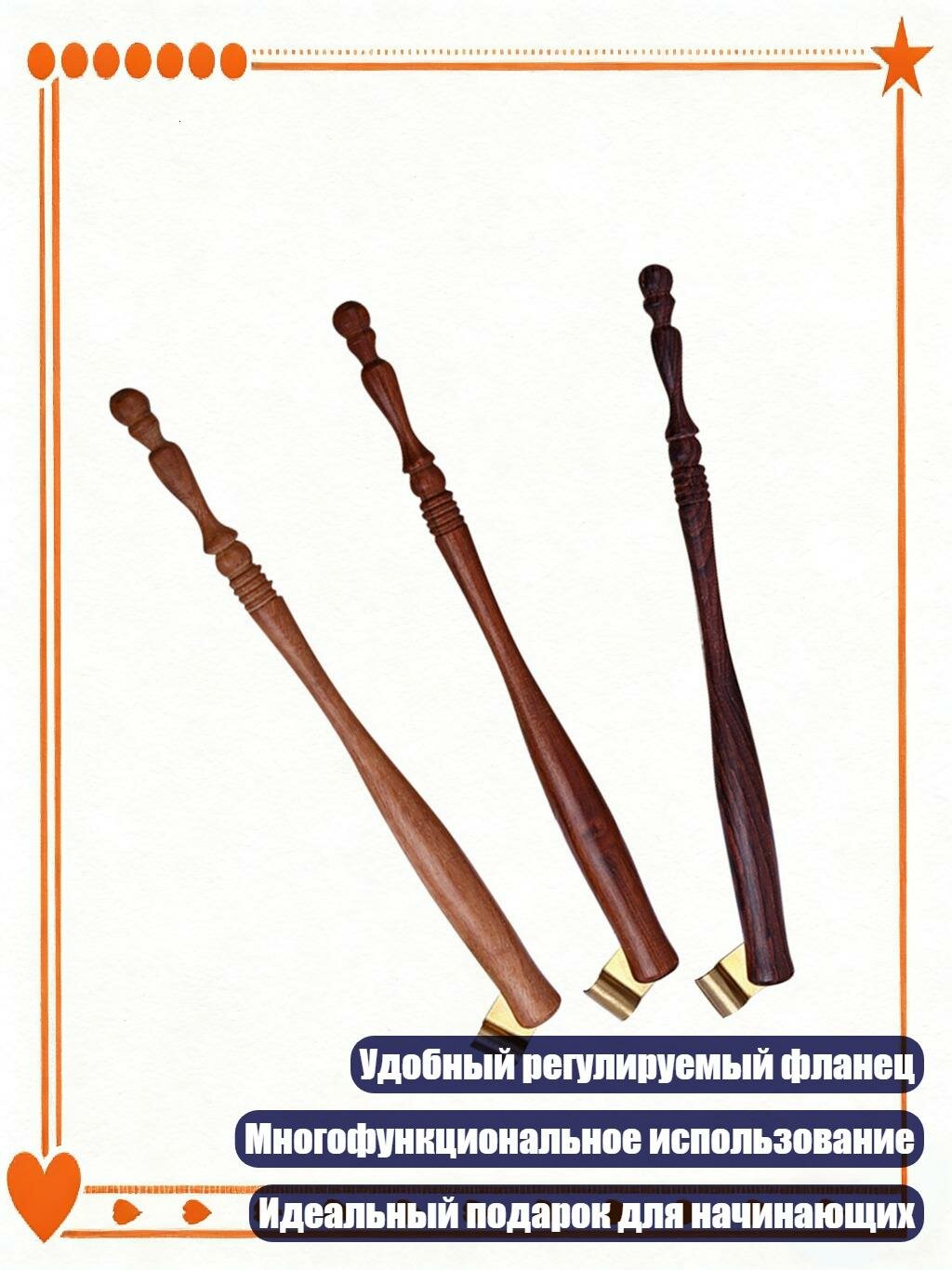 Деревянный держатель для каллиграфического пера
