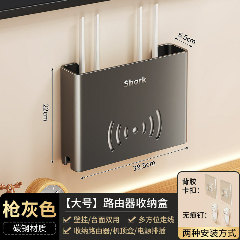 Бокс для хранения беспроводного маршрутизатора, крепится на стену без сверления, скрытый на стене в гостиной, для размещения Wi-Fi модема, с крышкой и полкой для хранения.