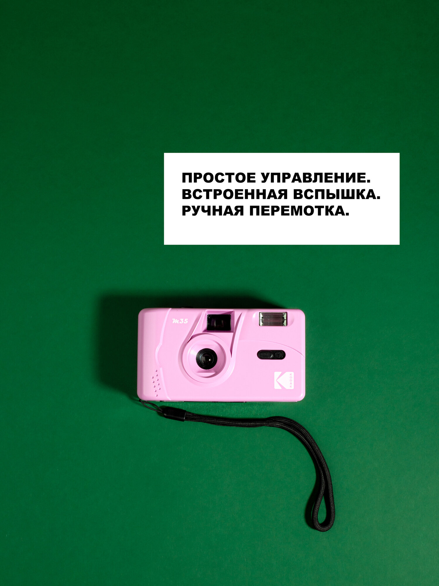 Плёночный фотоаппарат Kodak m35 фиолетовый новый в блистере