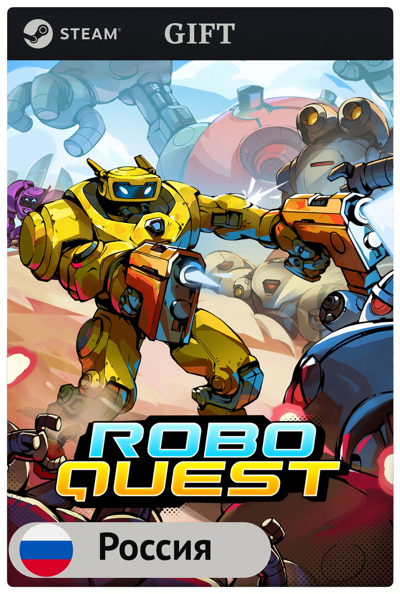 Игра Roboquest для PC (ПК) Steam, Steam Deck, GIFT Россия