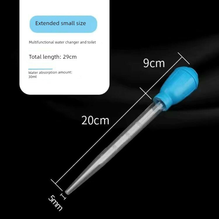 Маленький аквариумный сифон 30 мл синего цвета - 2 штуки для очистки аквариума