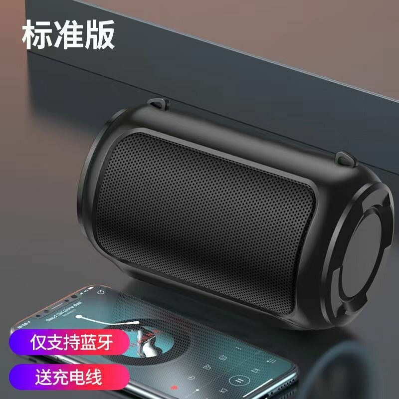 Умная Bluetooth-колонка с сабвуфером, большой громкостью, подходит для компьютеров, использования на улице и дома, поддерживает вставку карты памяти, беспроводная, компактная колонка с высокой громкостью.