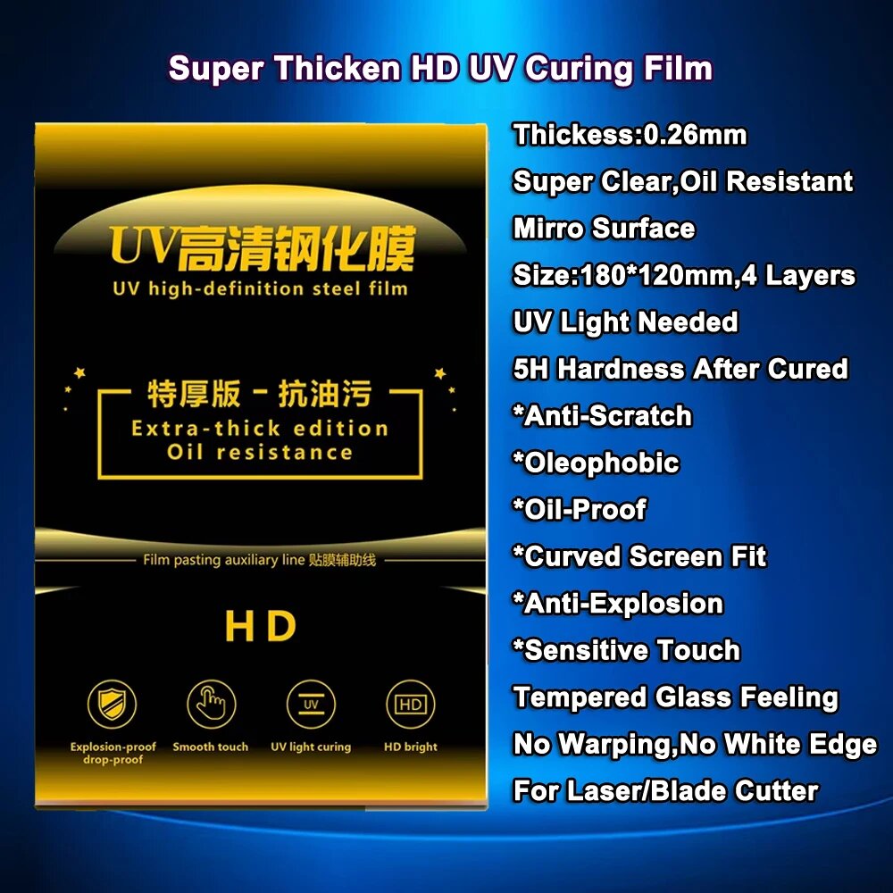 FONLYU HD УФ-пленка изогнутая защитная пленка для плоттера гидрогелевые листы 50pcs, 0.28mm HD