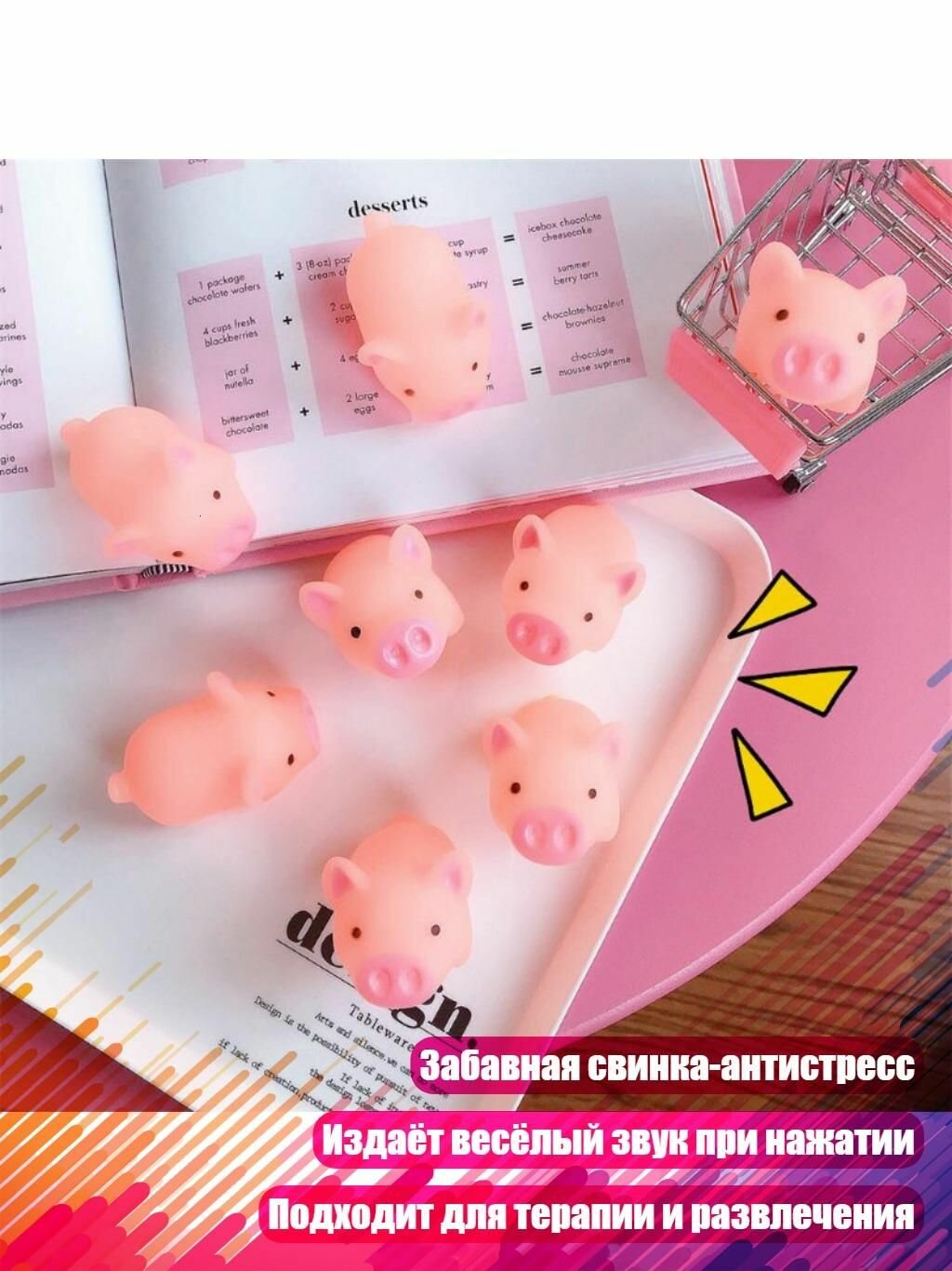 Портативная стресс-игрушка Свинка , Розовый