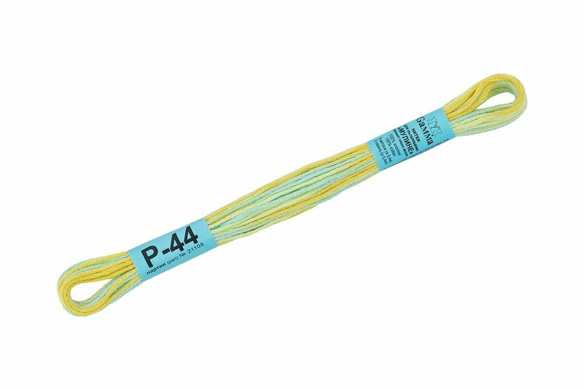 2 шт. Нитки для вышивания "Gamma" мулине меланж 100% хлопок 8 м Р-44 желтый-бл. голубой