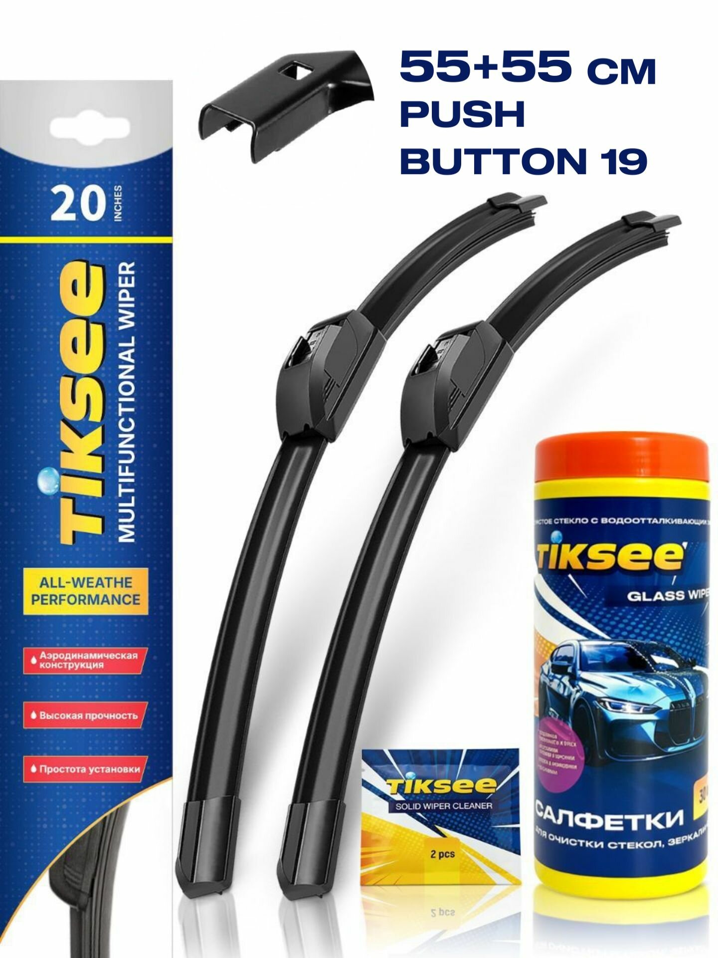 550 550 дворники бескаркасные всесезонные щетки стеклоочистителя Skoda Fabia 5J2, Фабия, Фабиа