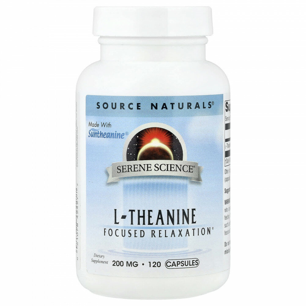 Source Naturals, L-теанин, 200 мг, 120 капсул