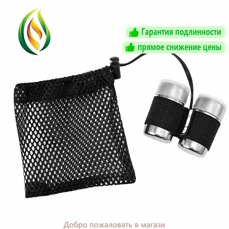 Маленькая Походная Солонка