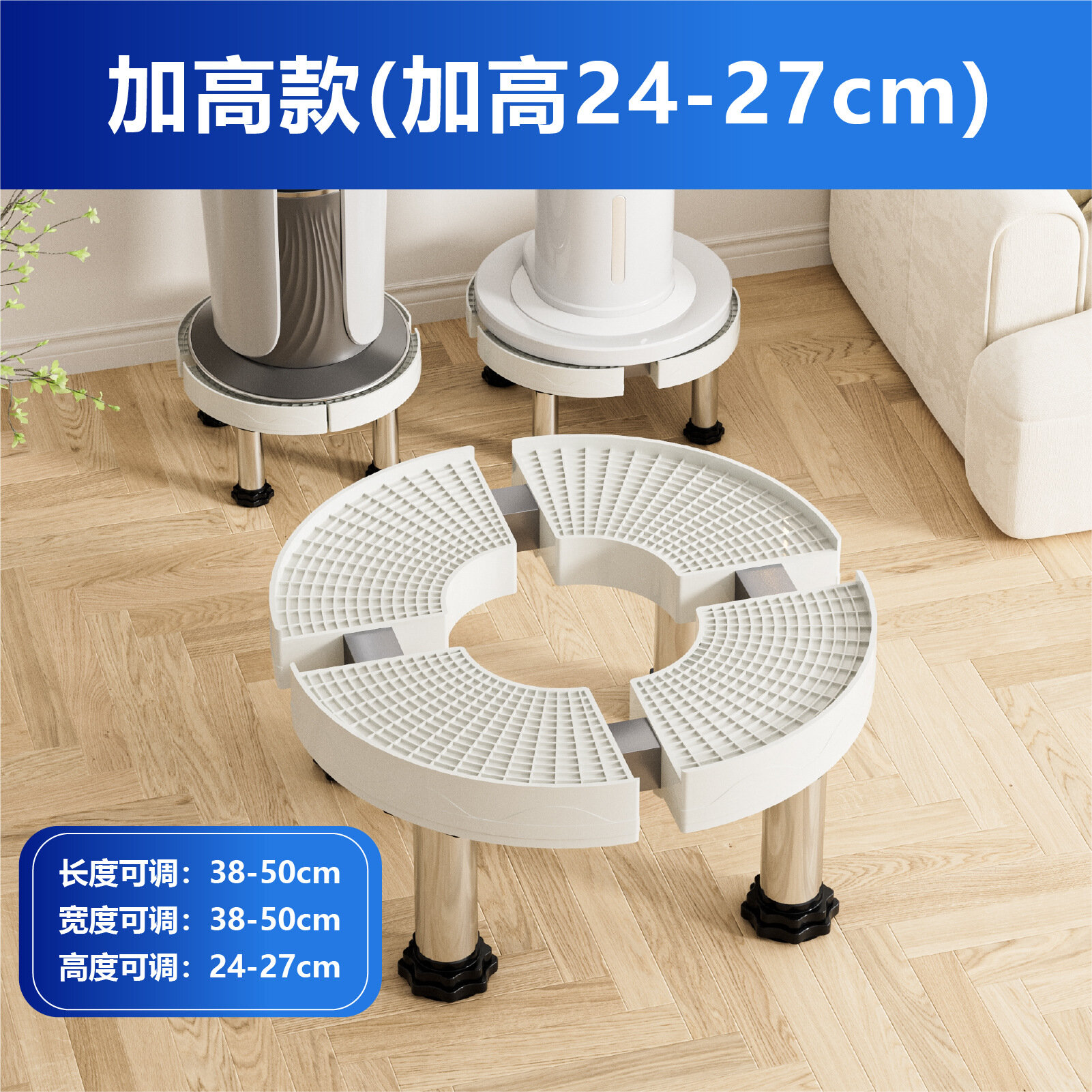 Универсальная приподнятая круглая подставка для напольных кондиционеров, влагозащитная и с дренажной системой, доступна для дропшиппинга.