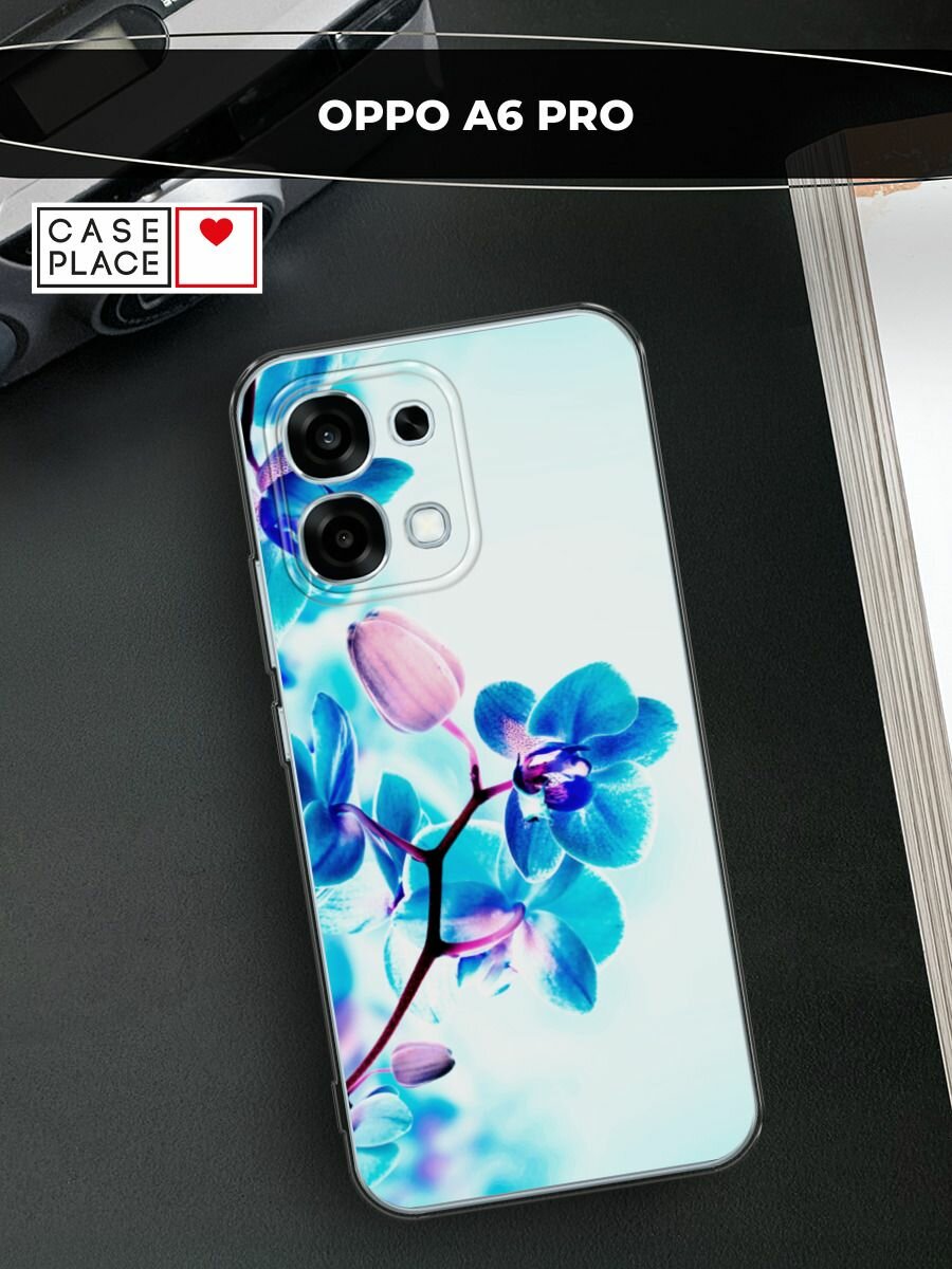 Чехол на Oppo A6 Pro / Оппо A6 Про с принтом Голубая орхидея