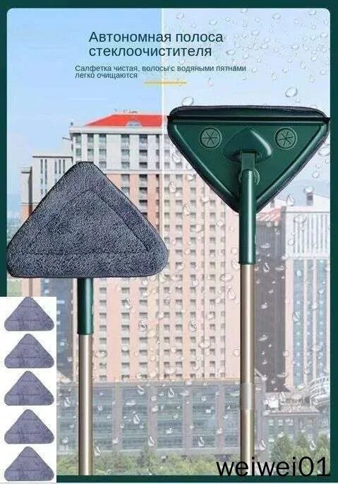 Швабра, длина 200 см