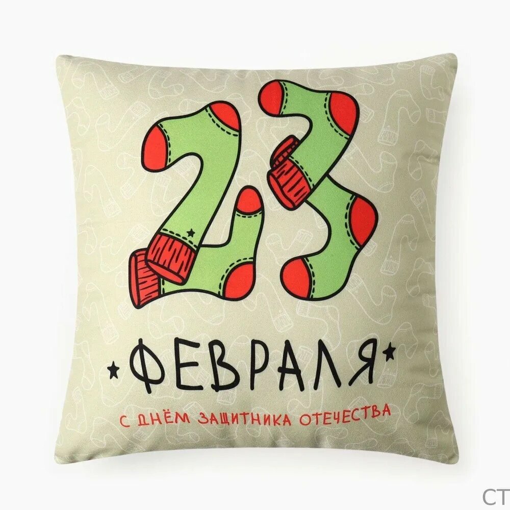 Подушка декоративная 40x40 см