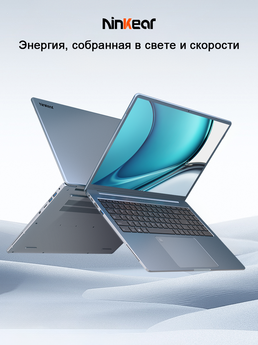 Ноутбук Ninkear N16 PRO, 16", 2560 x 1600, IPS, Intel® Core™ Ultra 5 Processor 125H, SSD 1ТБ, Windows 11，DC