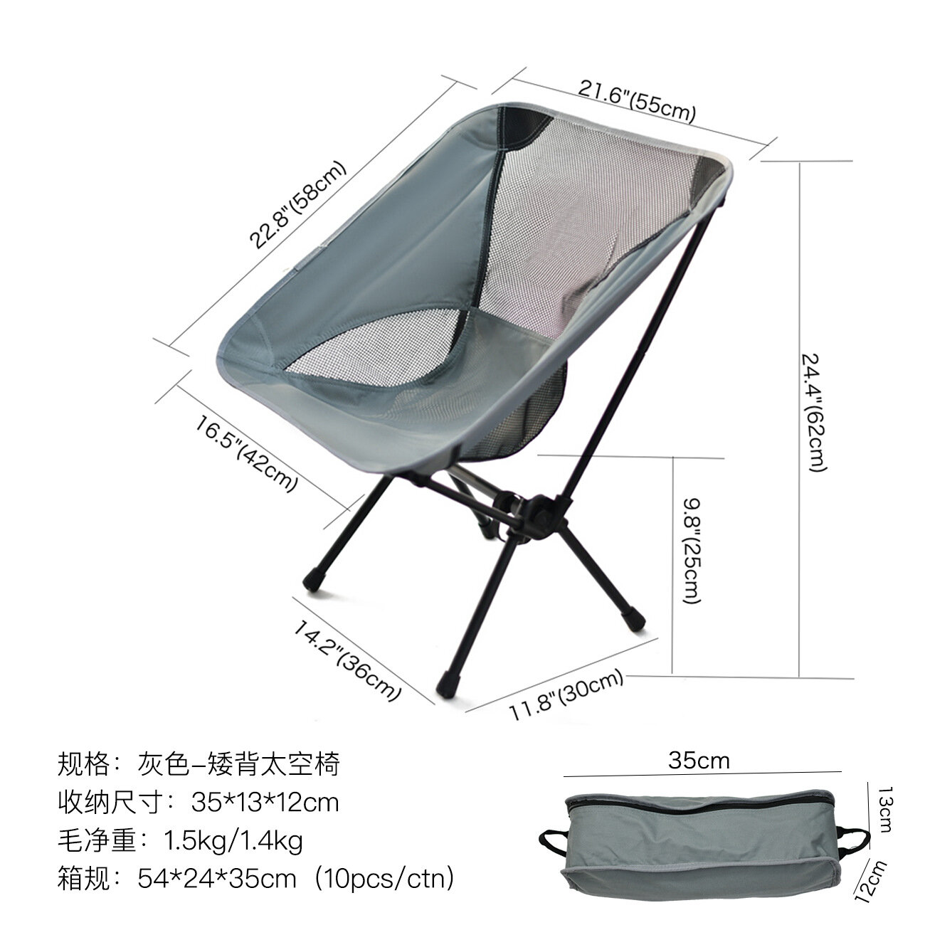 Дышащий уличный стул-кресло, легкий портативный космический стул, складной стул со спинкой, стул для рыбалки и пляжа, кемпинговый стул с высокой спинкой.