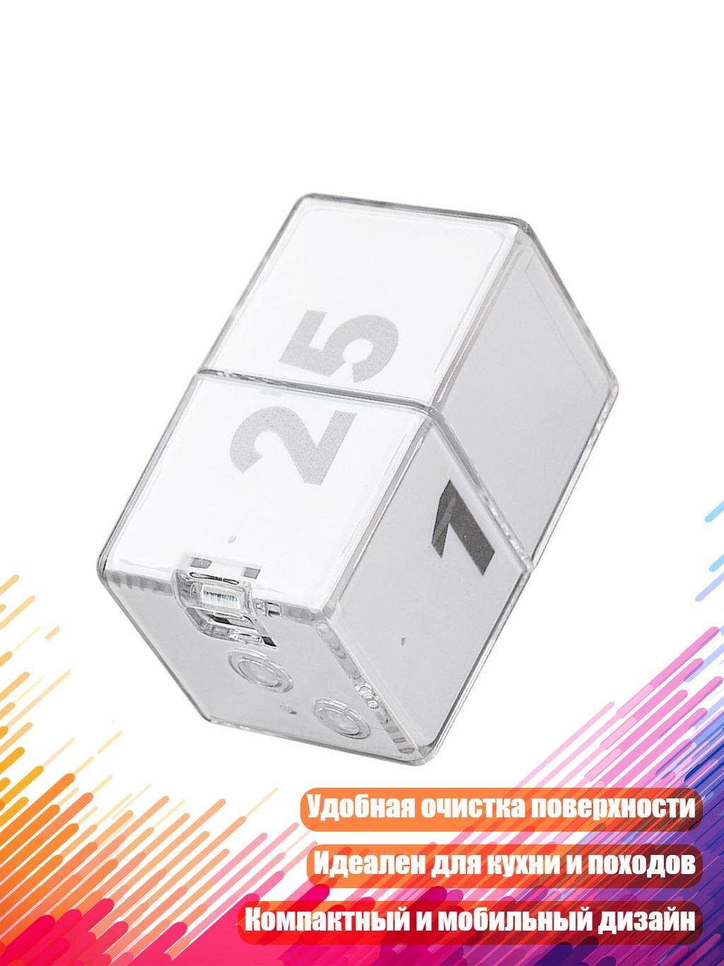 Портативный электронный таймер с датчиками гравитации
