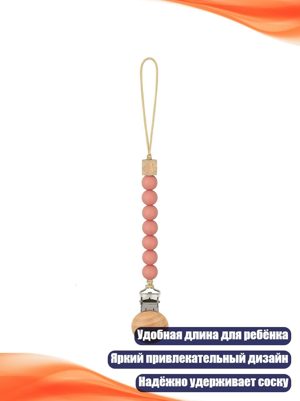 Силиконовые прищепки-держатели для сосок, GJ131-8