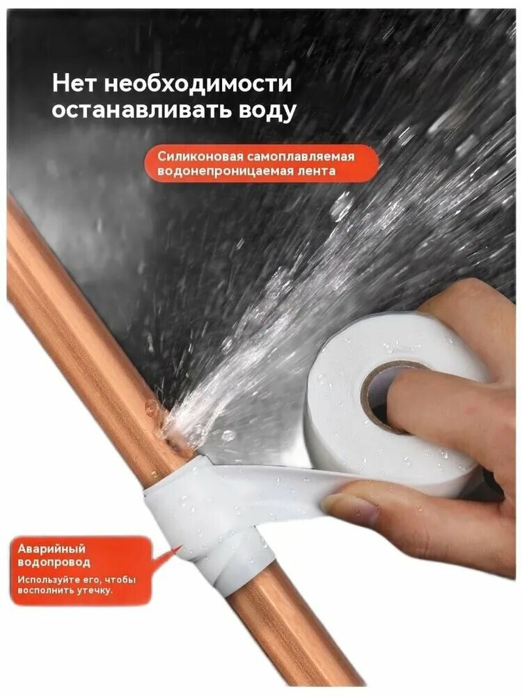 Клейкая лента 25 мм 1 м, 1 шт