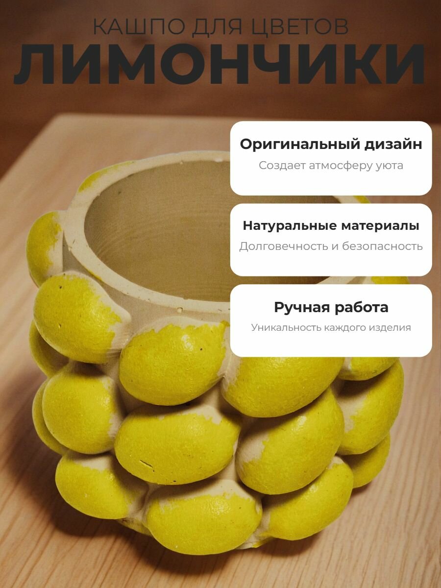 Ваза шкатулка лимоны