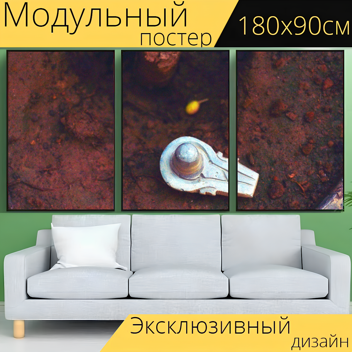 Модульный постер "Шивалингам, индус, шива" 180 x 90 см. для интерьера на стену в тубусе