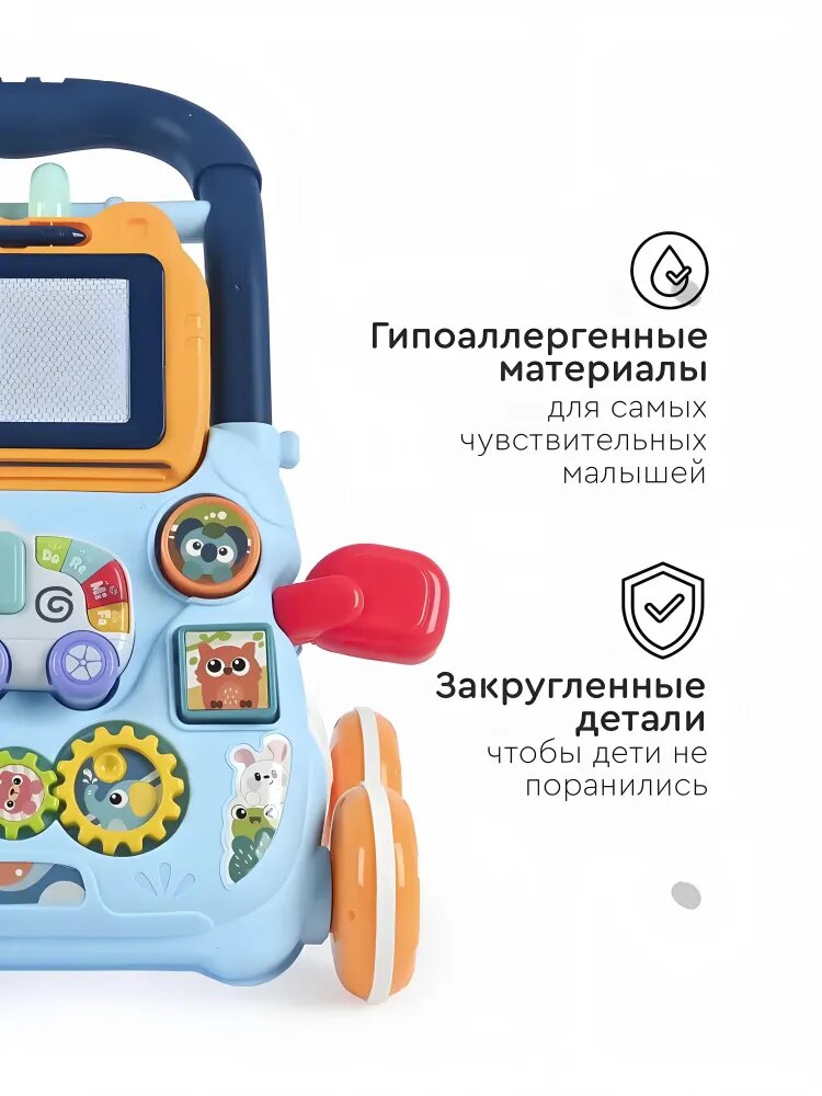 Ходунки-каталка детские, развивающая игрушка для малышей, с игровой панелью и колесами, 12+ мес, голубой/оранжевый — фото 1