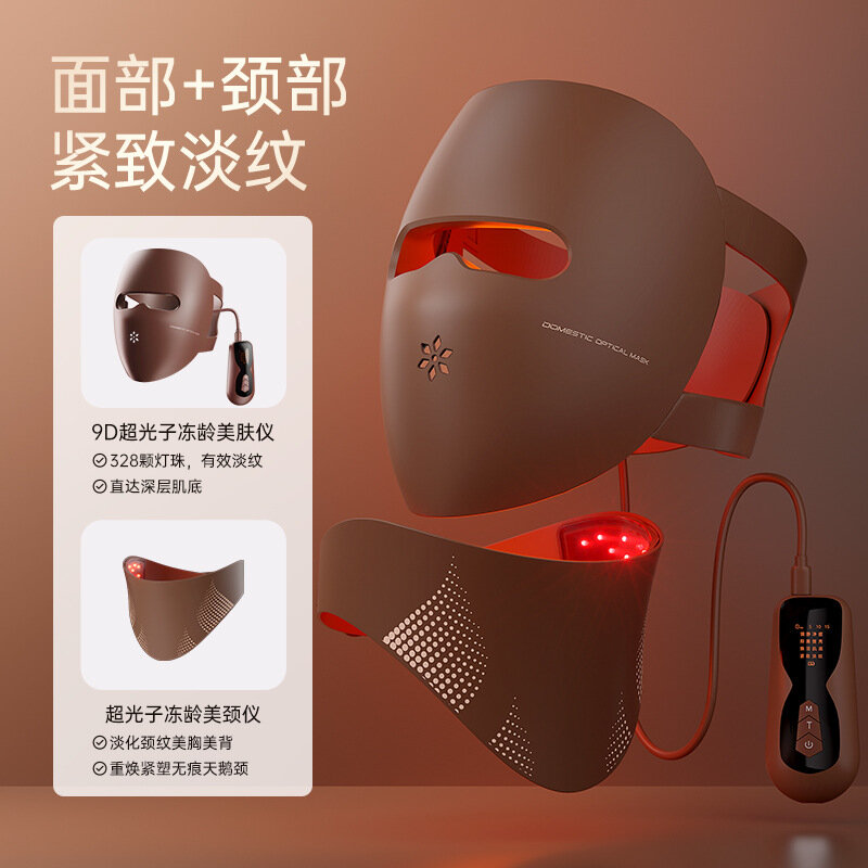 Светодиодная маска для лица с фотонной терапией, новое 3D-устройство для омоложения кожи с покрытием для шеи.