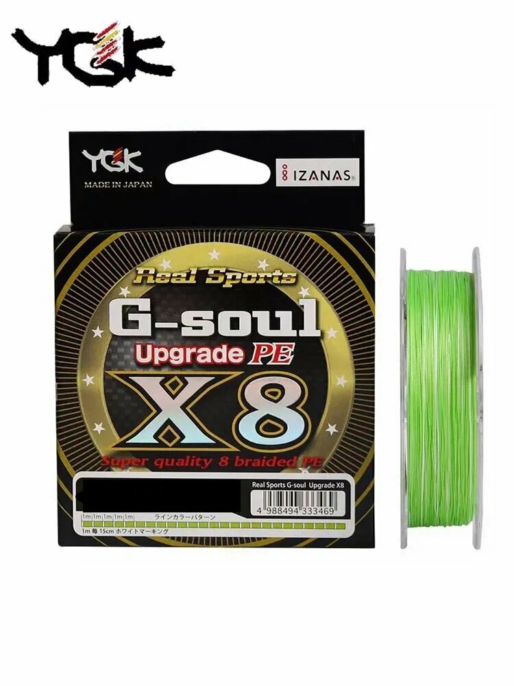 Плетеный шнур YGK G-Soul X8 Upgrade 200m #1.0 22LB
