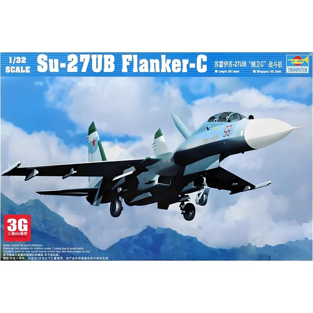 Trumpeter 02270 1/32 Советский истребитель Су-27УБ Flanker C масштабная модель
