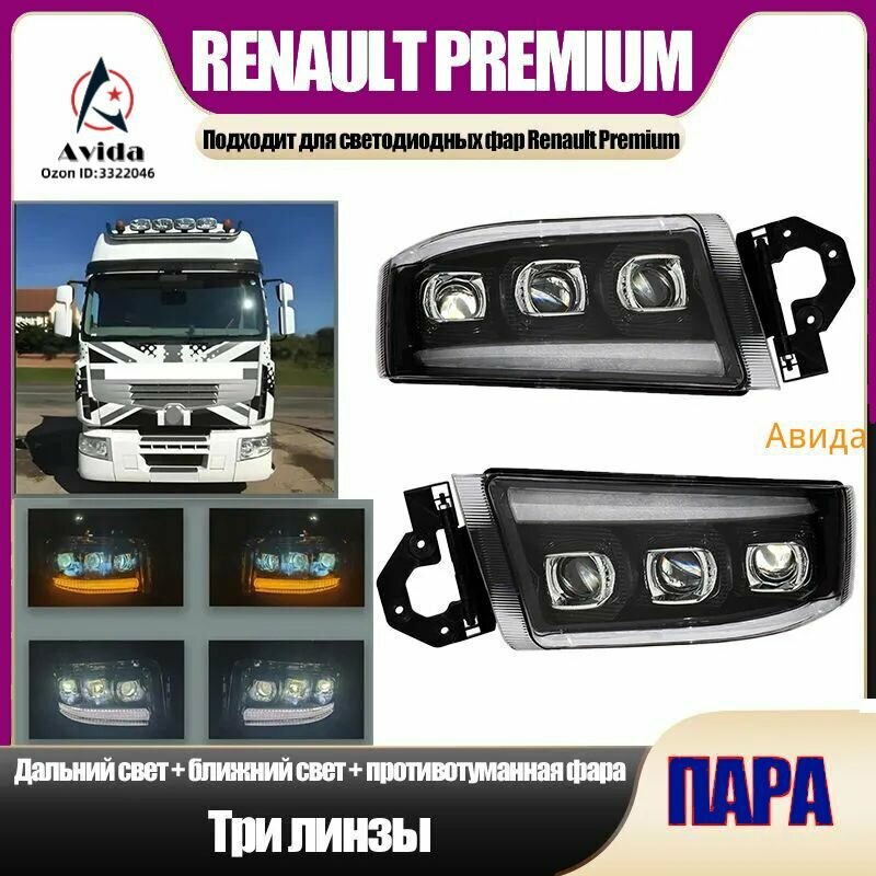 Фары автомобильные