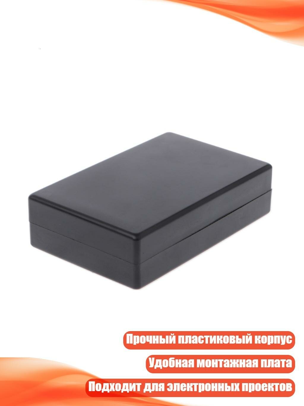 Водонепроницаемый распределительный коробка, Черный
