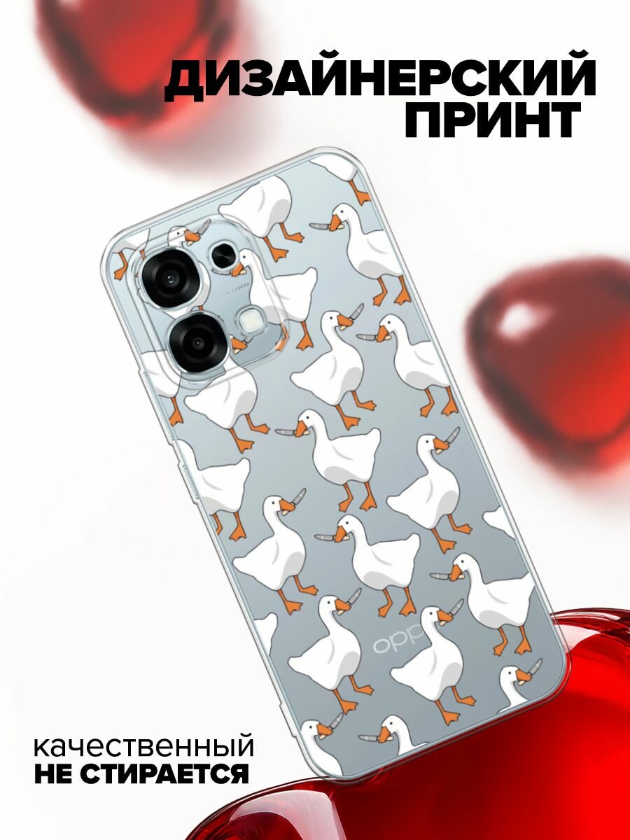 Силиконовый чехол на Oppo A6 Pro / Оппо A6 Про с принтом Гуси с ножами — фото 1
