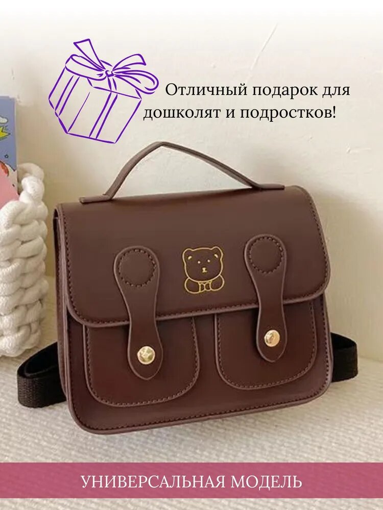 Детский рюкзак портфель для девочек, школьный, с 2 карманами, бордовый, из искусственной кожи, с водоотталкивающей пропиткой — фото 1